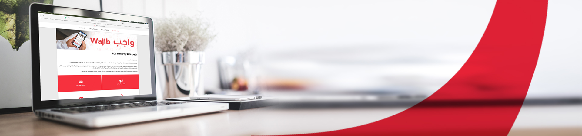 Nama Electricity Distribution Company | NAMA Distribution